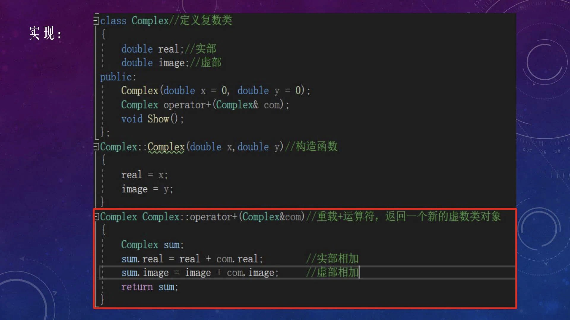 C笔记之运算符重载笔记以号为例 Csdn博客 5601