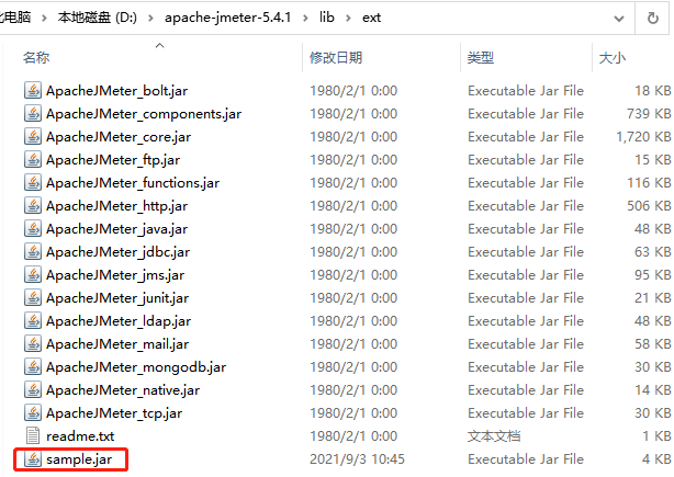 JMeter —— Jar包性能测试 完整流程教学_jmeter测试jar-CSDN博客