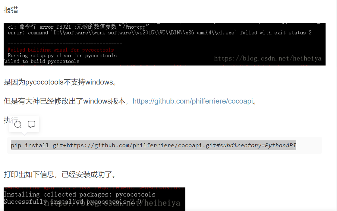 detectron2安装在win10并运行测试--呕心沥血教程_detectron windows_Discipline※的博客-CSDN博客