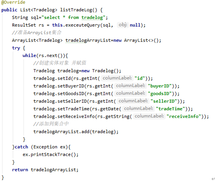IDEA使用JDBC链接MySql数据库(使用工具类)案例转转好物购物平台_转转好物交易平台项目-CSDN博客