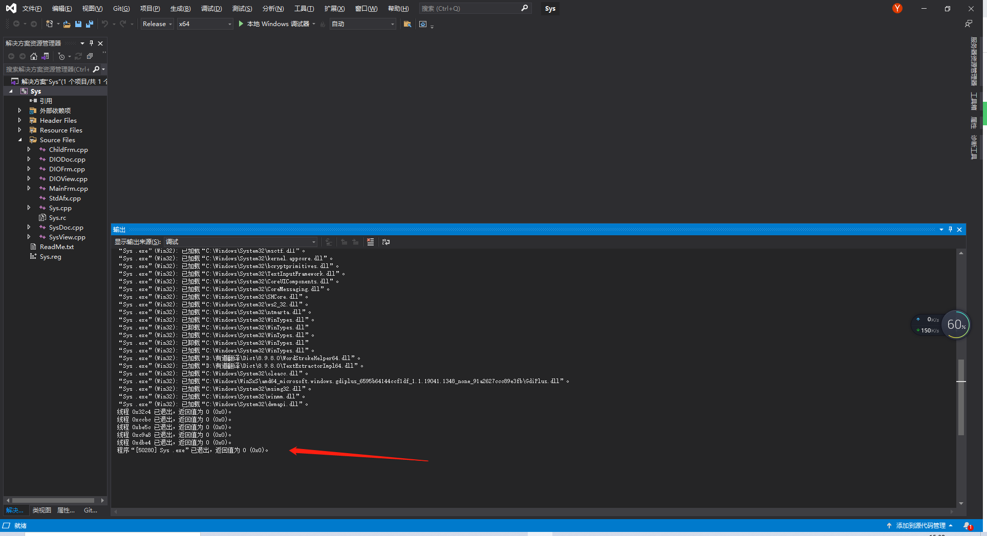 C++开发实战（二）：打开已有工程，并编译生成dll、exe等文件_此项目需要 mfc 库。从 visual studio 安装程序(单个组件选项卡)为正在使用的任何-CSDN博客