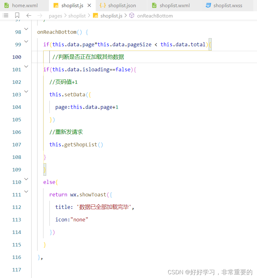 Day07--判断数据是否加载完毕_易语言怎么判断注入成功-CSDN博客