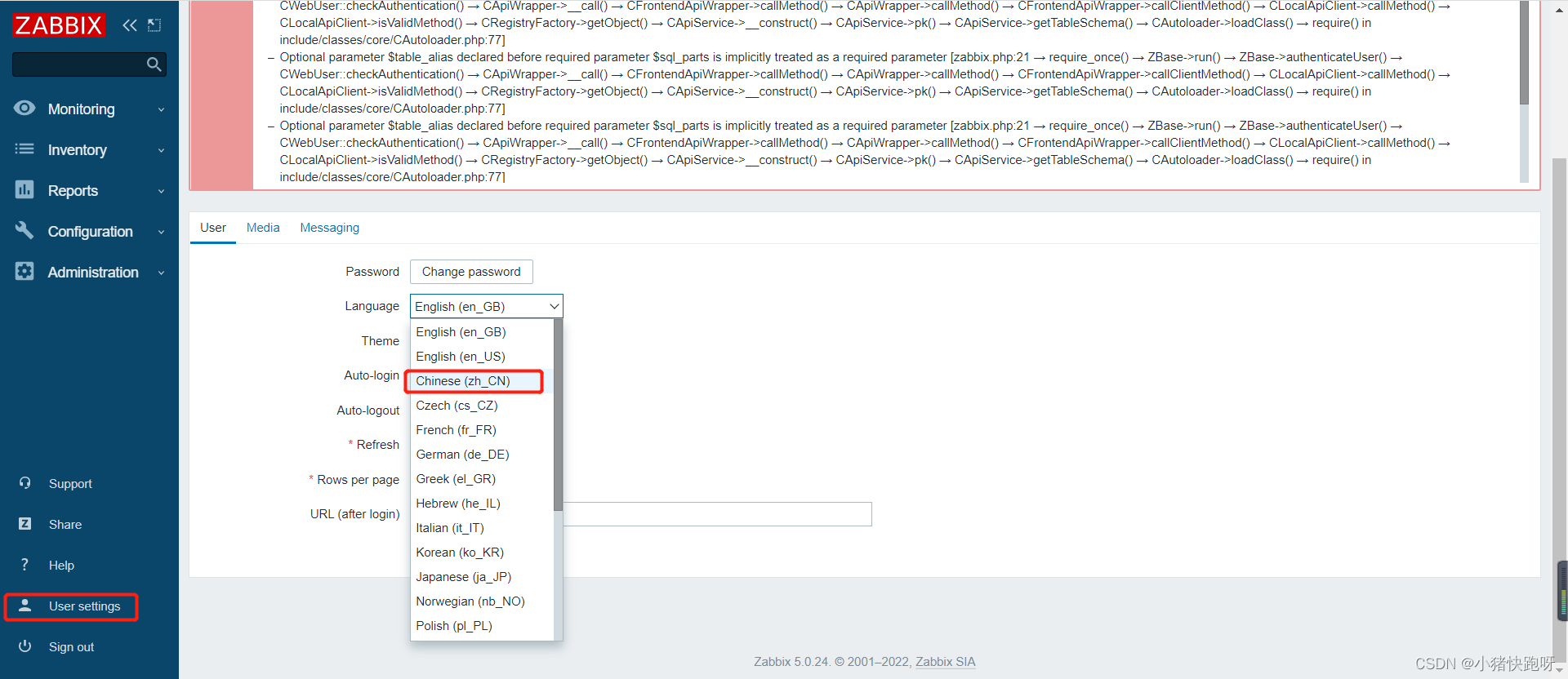 安装和配置zabbix-5.0.20_configure: error: unable to find "go" executable i-CSDN博客