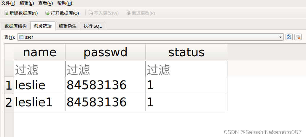 C语言基于TCP,sqlite3的简单电子词典(含测试步骤)_tcp实现电子词典-CSDN博客