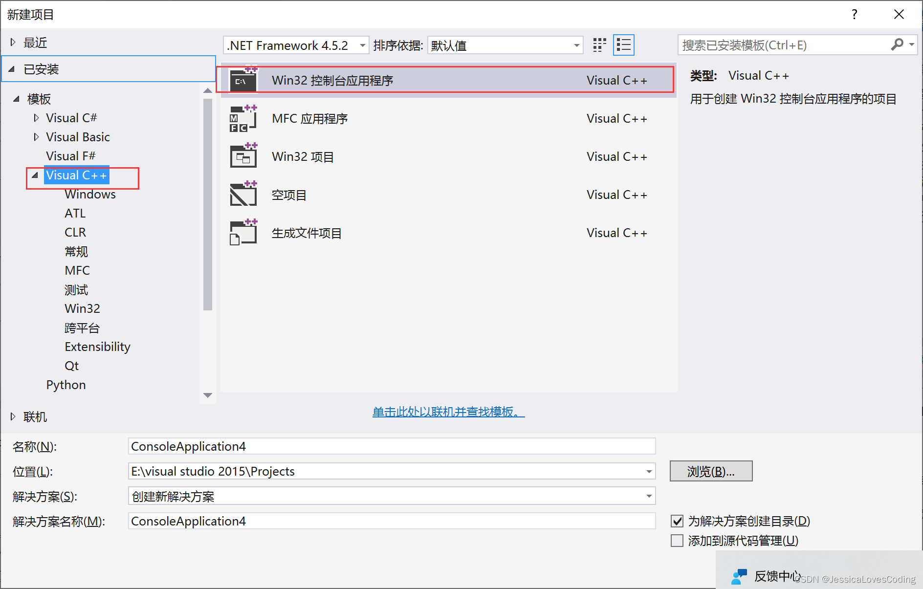 在vs2015中配置ffmpeg_ffmpeg vc++2015 库-CSDN博客