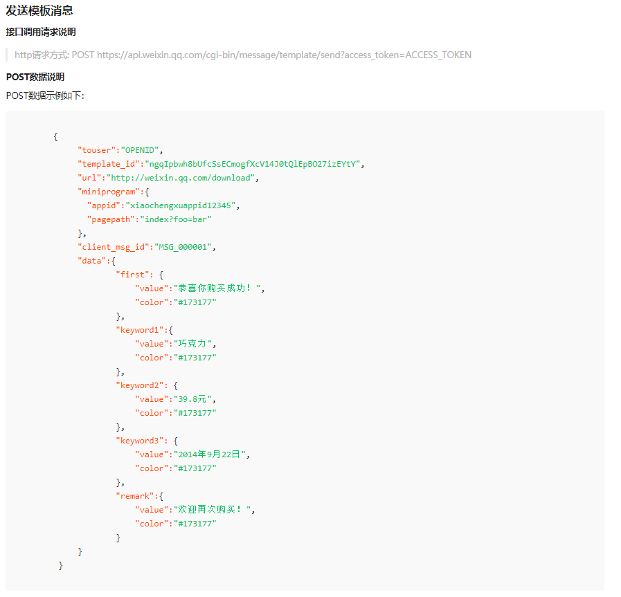 hutool优雅实现发送请求以及响应解析_hutool get请求-CSDN博客
