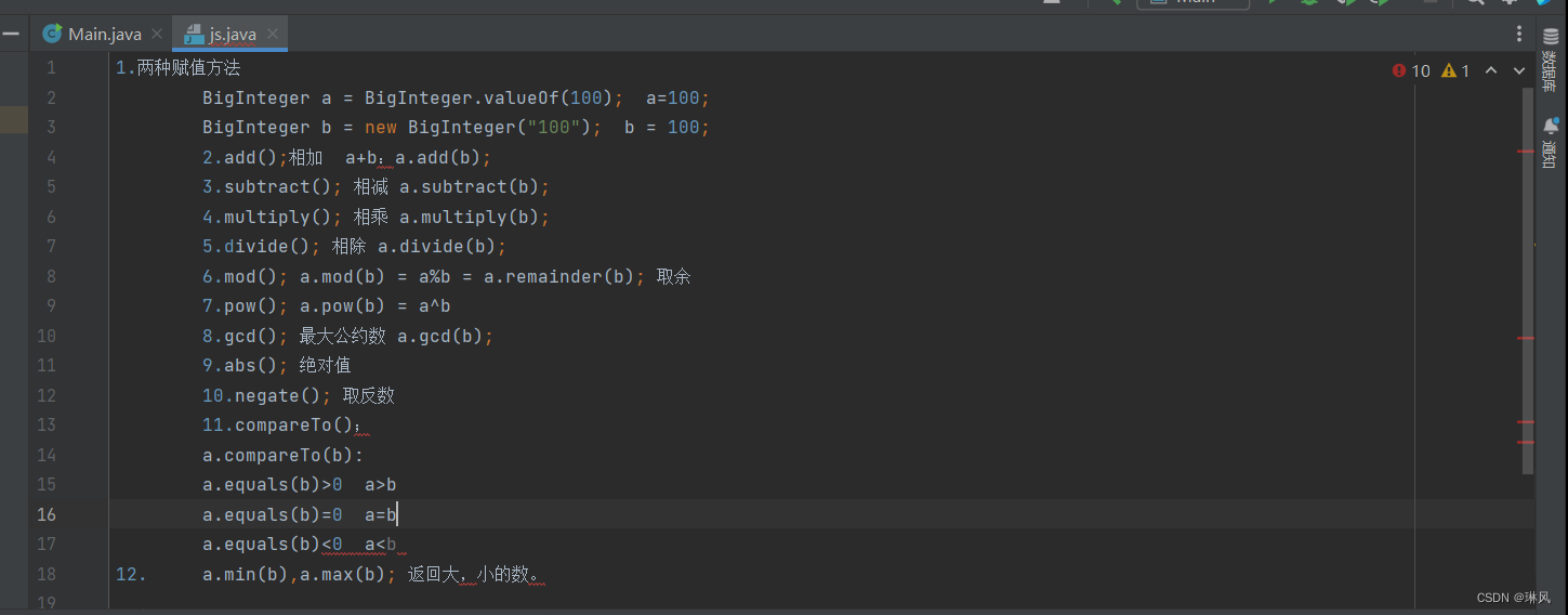 Java常用函数 Csdn博客