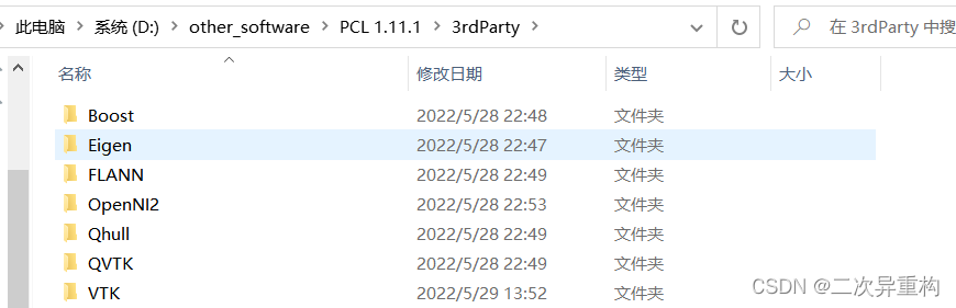 VS2019+PCL1.11.1+VTK8.2.0+Qt5.14.2在Windows配置_vs和pcl的配置,有的还加了qt哪个好_二次异重构的博客-CSDN博客