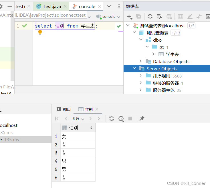IDEA自带数据库管理工具和Navicat数据库管理工具_idea怎么连接navicat数据库-CSDN博客