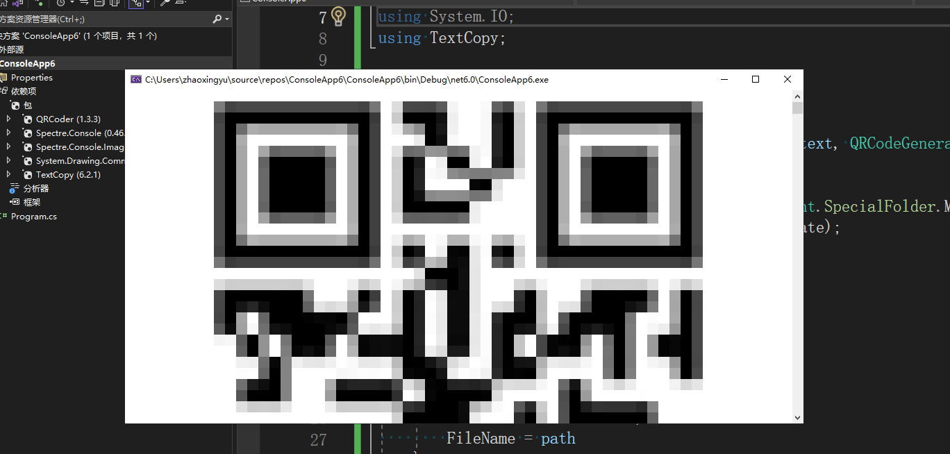 使用qrcoder生成二维码【net 60】 Csdn博客