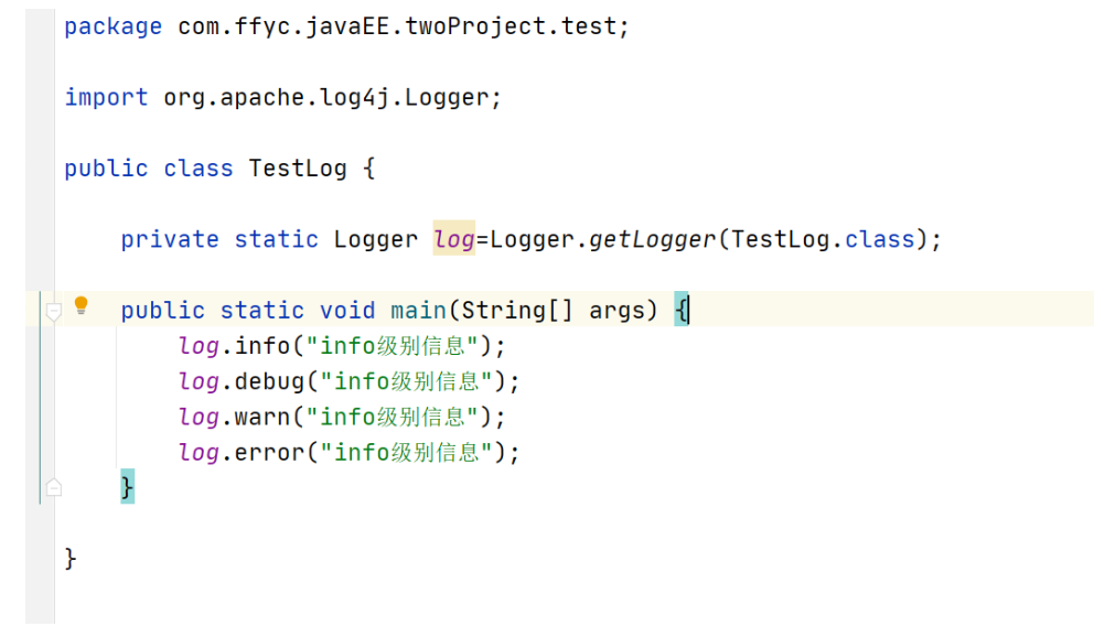log4j-日志_tomcat e.printstacktrace()-CSDN博客