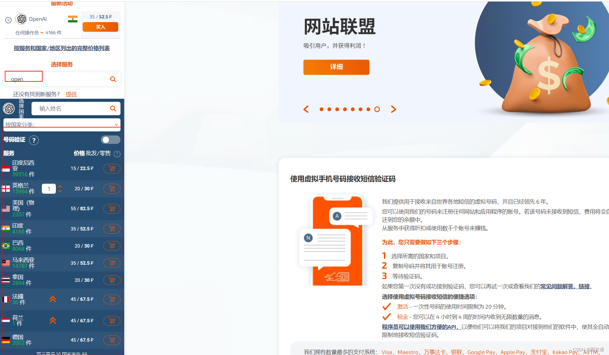 Openai注册以及java代码调用openai Java Csdn博客