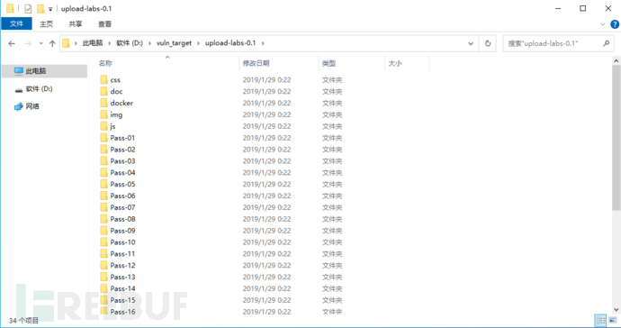 WEB靶场搭建教程（PHPstudy+SQLllib+DVWA+upload-labs）_web靶场phpstydy-CSDN博客