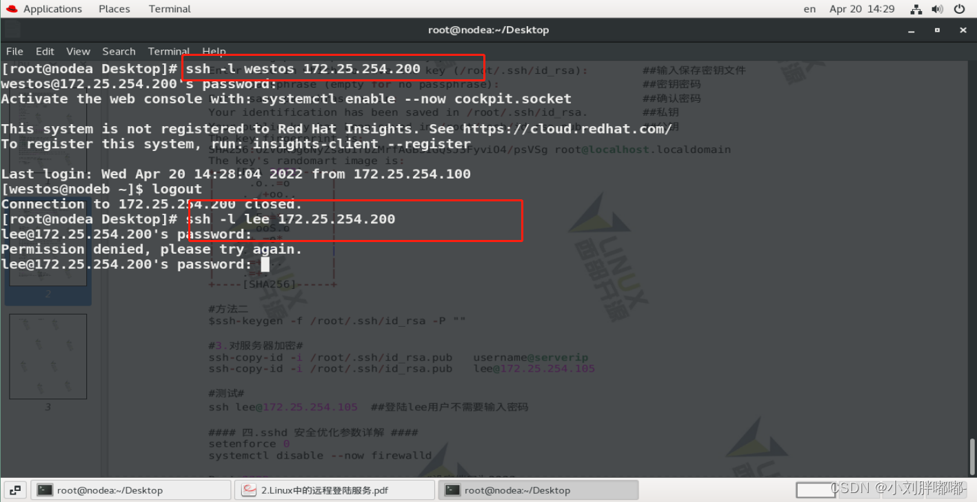 2.2Linux中的远程登录服务_ecdsa key fingerprint is sha256-CSDN博客