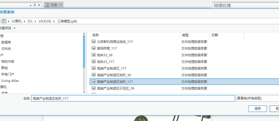三维数据入库发布流程之3dMAX数据_wrl格式导入3dmax-CSDN博客