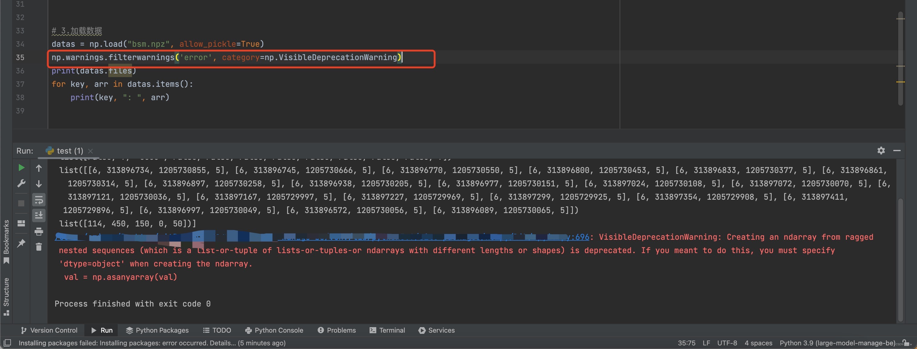numpy之 警告VisibleDeprecationWarning: Creating an ndarray from ragged nested sequences-CSDN博客