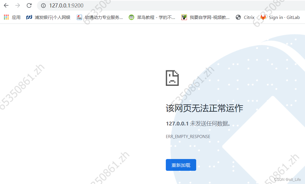 Elasticsearch启动成功,访问不成功问题elasticsearch Bat 没有显示成功 Csdn博客
