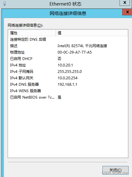WinServer 2012 R2 搭建网关服务器 实现软路由NAT转发_windows nat转发-CSDN博客