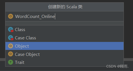 IDEA开发WordCount程序（Spark程序）_idea wordcount-CSDN博客