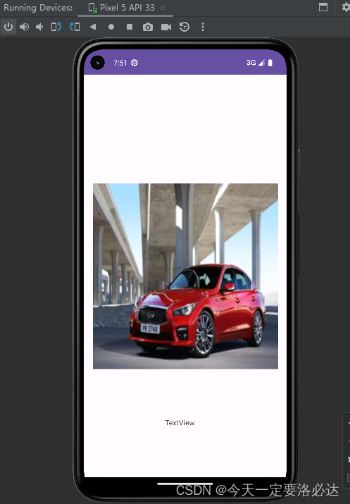 【模型部署】Andriod stdio报错：app:checkDebugAarMetadata Your project has set “andriod.useAndriodX=true ...