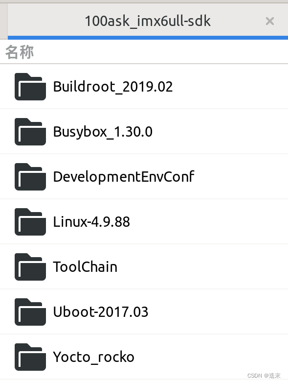 搭建百问网imx6ull_pro开发板的ubuntu开发环境_ubuntu模拟imx6ull-CSDN博客