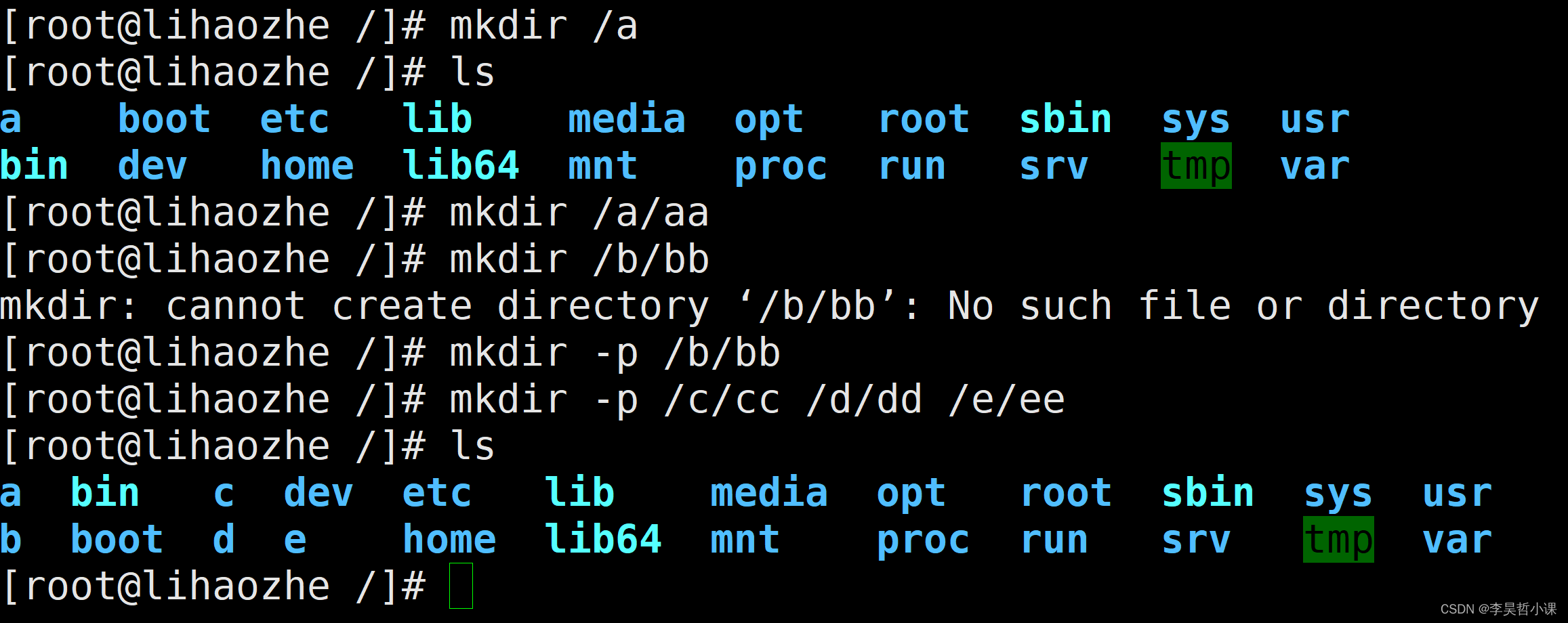 Linux 基础入门-CSDN博客