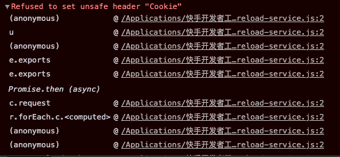 uni-app 发送请求时遇到报错 Refused to set unsafe header “Cookie“_uniapp refused to set unsafe header ...