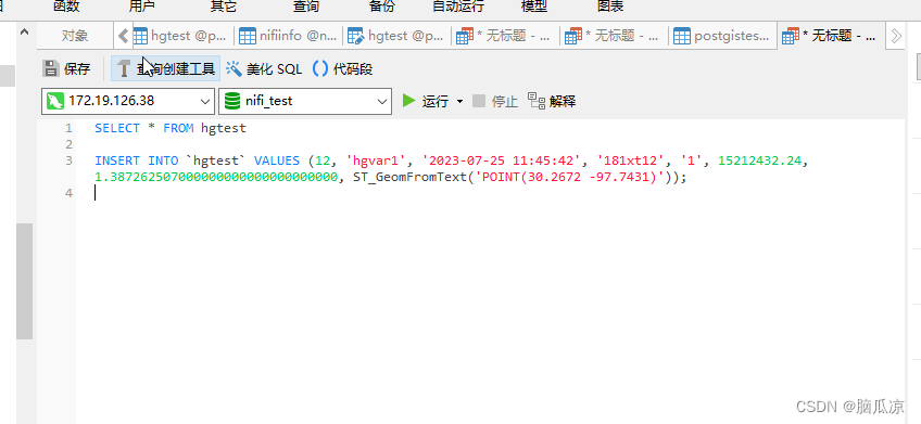 Mysqlpostgresql中geometry数据操作stastextgeomfromewkt函数在java中转换geometry的16进制数据 Postgresql工作笔记