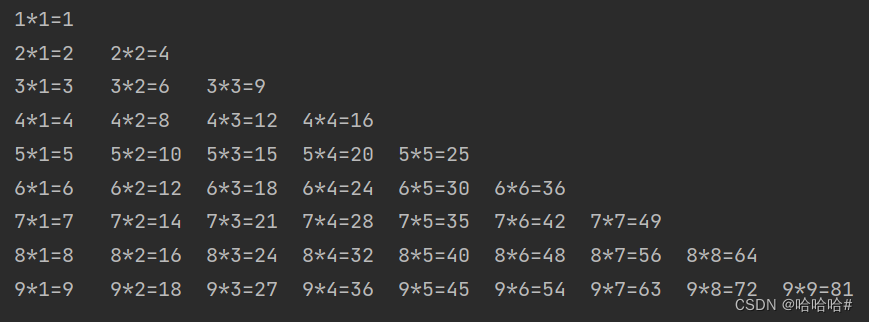 Python 输出九九乘法表 Csdn博客