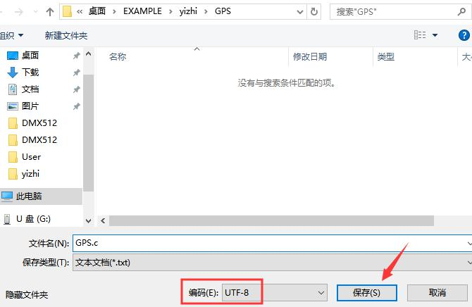 Keil to STM32CubeIDE标准库移植_stm32cubeide移植keil5-CSDN博客