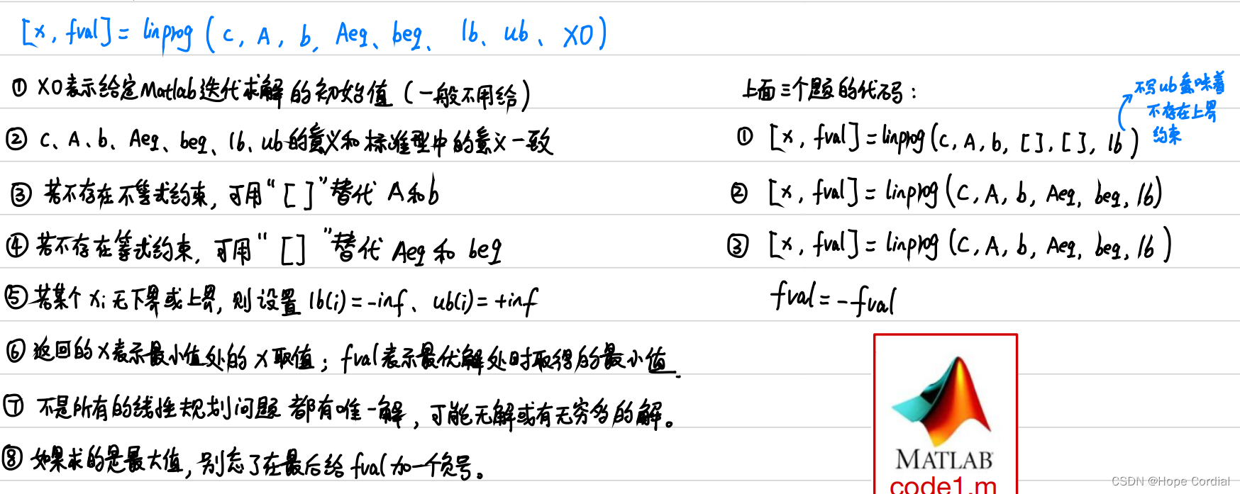 数学建模 —— 规划模型 Csdn博客