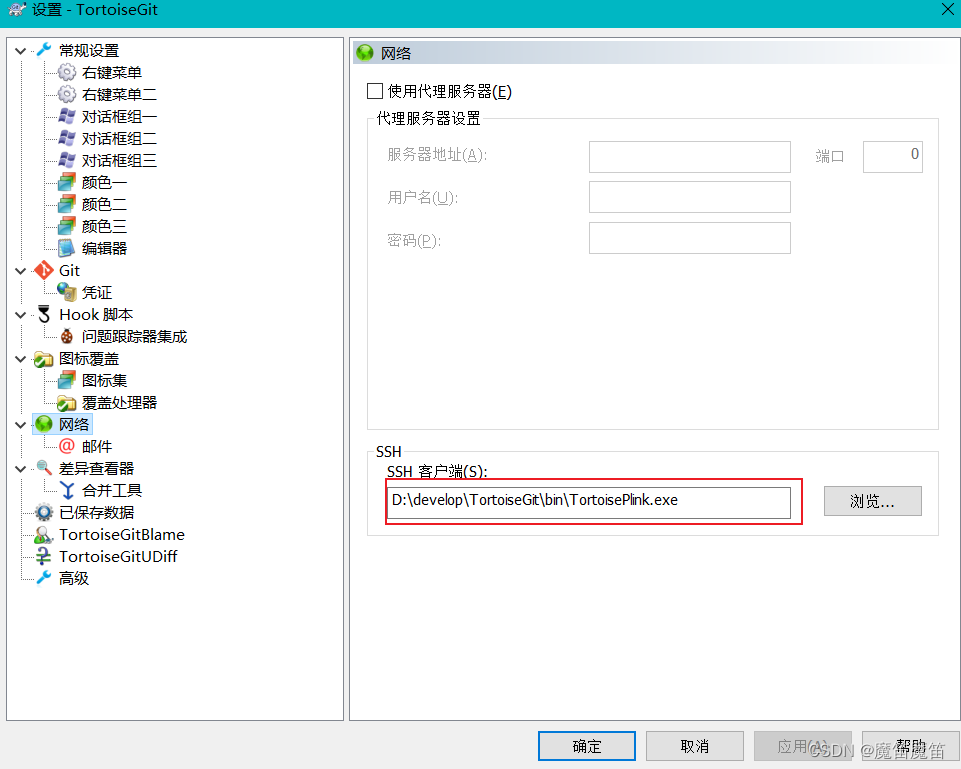 通过tortoiseGit 访问github 报错：No supported authentication methods available(server sent: publickey ...