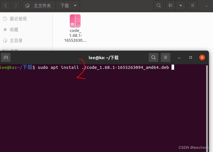 开发环境的搭建VScode+Linux终端_vscode linux版本-CSDN博客