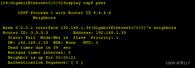OSPF多区域配置-CSDN博客