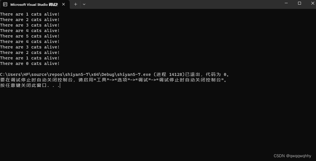静态数据成员cat类的使用 Csdn博客