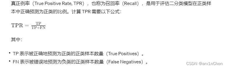 混淆矩阵，精确率，召回率及 sklearn precision_recall_fscore_support函数的使用_自己算的 ...