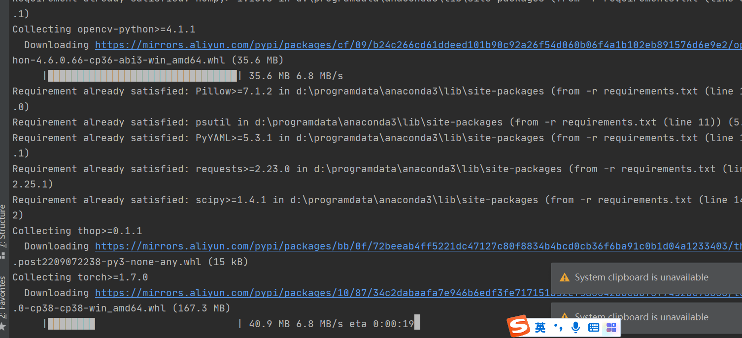 YOLOv5：调用官方权重进行检测_yolov5权重-CSDN博客