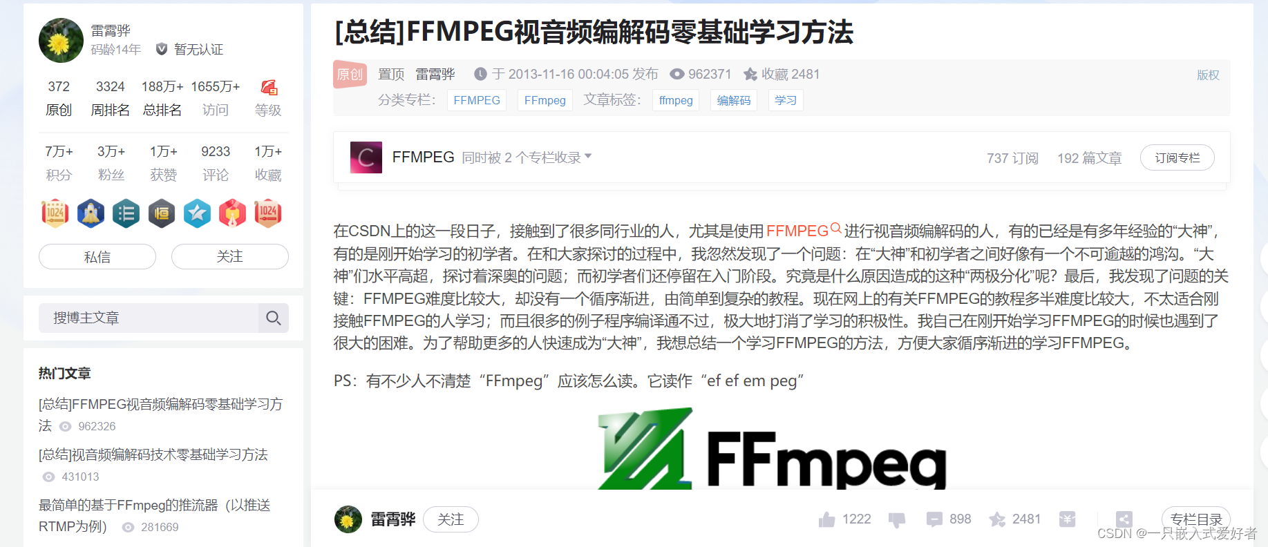 音视频基础_mp2t-CSDN博客