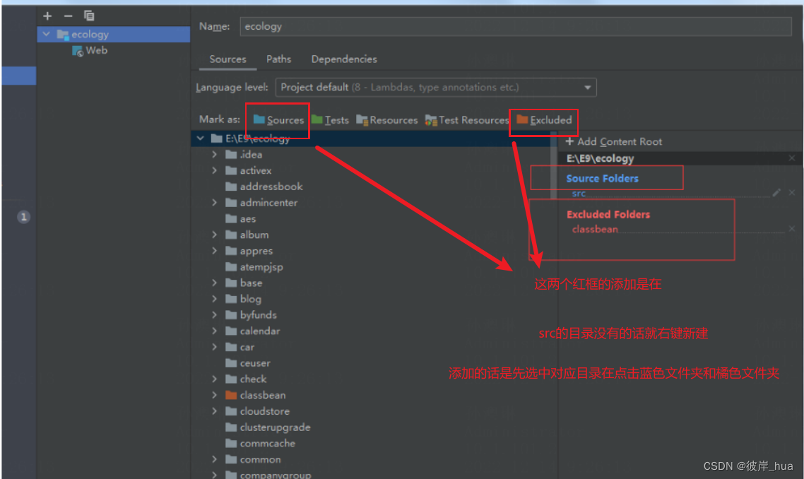 泛微OA E9之IDEA环境搭建_weaver@2001-CSDN博客
