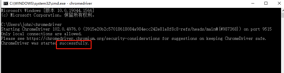 golang使用selenium自动化操作谷歌浏览器_golang selenium-CSDN博客