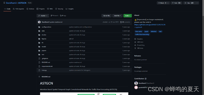 STGCN、ASTGCN、STSGCN、STFGNN模型的对比实验操作步骤_astgcn实验-CSDN博客