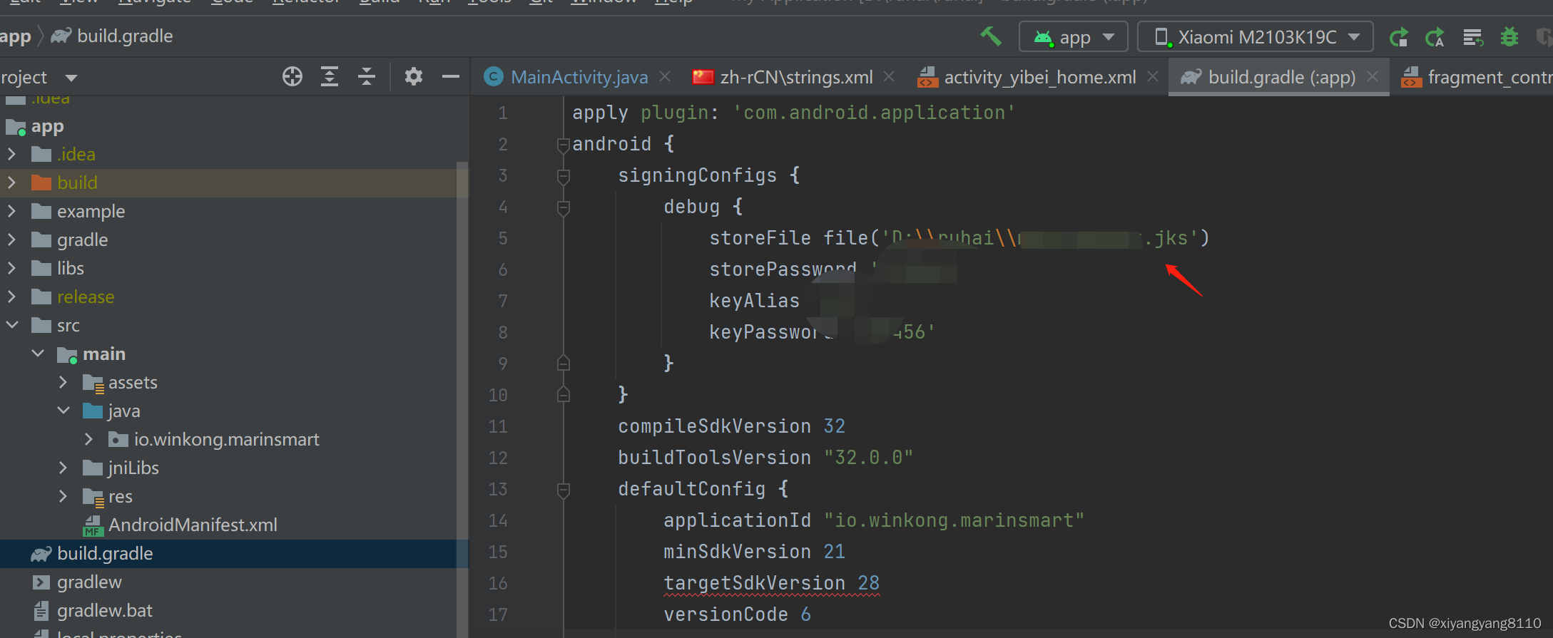 Keystore file ‘D:\ruhai\xx.jks‘ not found for signing config ‘debug‘_keystore file '.jks' not ...