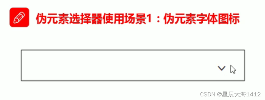 CSS pink老师教学笔记详解_pink老师markdown笔记-CSDN博客