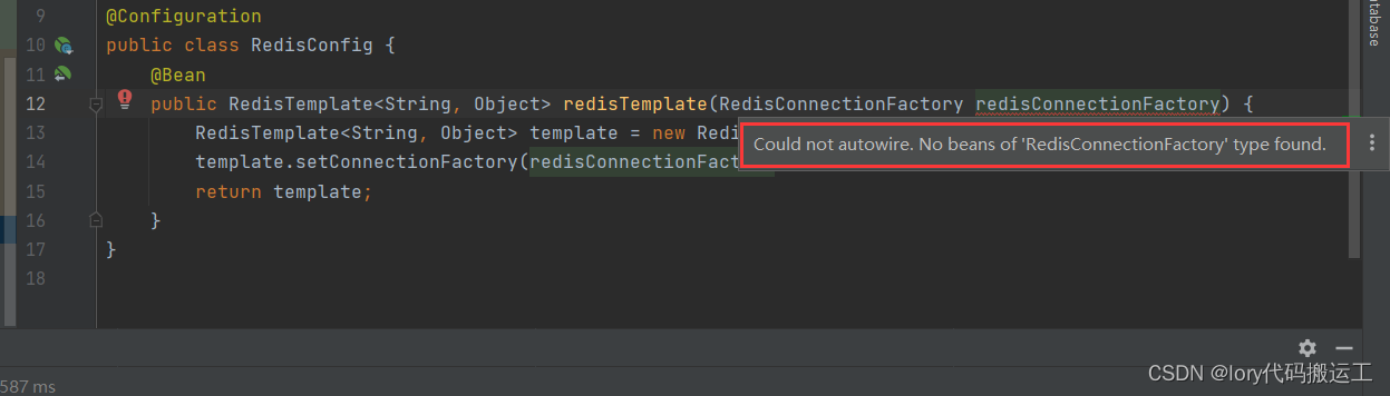 springboot自定义RedisConfig配置类报错Could not autowire. No beans of ‘RedisConnectionFactory‘ type found ...