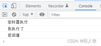 Part8: promise、axios、JS中的同步异步、async / await、iterator、generator_axios 同步-CSDN博客