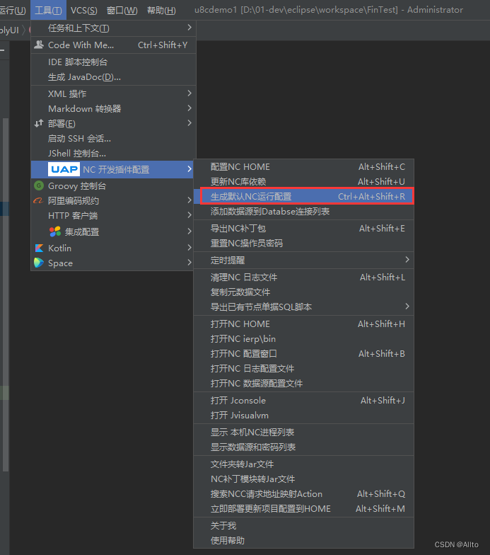 【YonYou-U8Cloud】使用Idea创建U8C项目及配置教程_u8c开发插件-CSDN博客