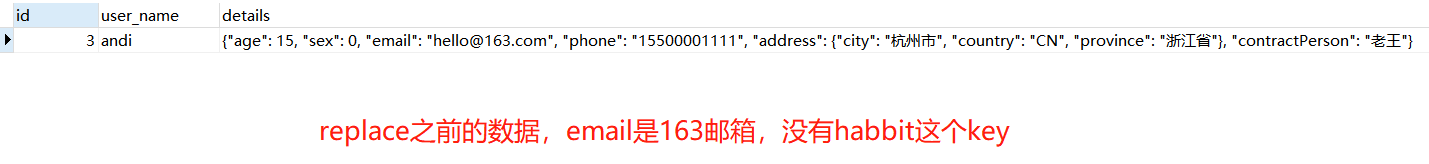 Mysql8.0 使用json操作_mysql8.0 json-CSDN博客