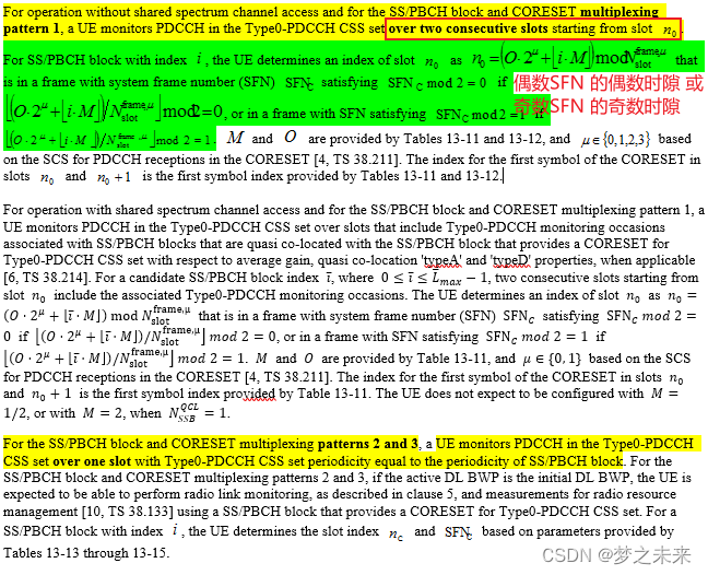 小区搜索（二）CORESET0_modem协议笔记的博客-CSDN博客