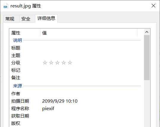 Python改变图片EXIF信息（修复图片上传后方向改变的BUG）_python 修改exif信息-CSDN博客
